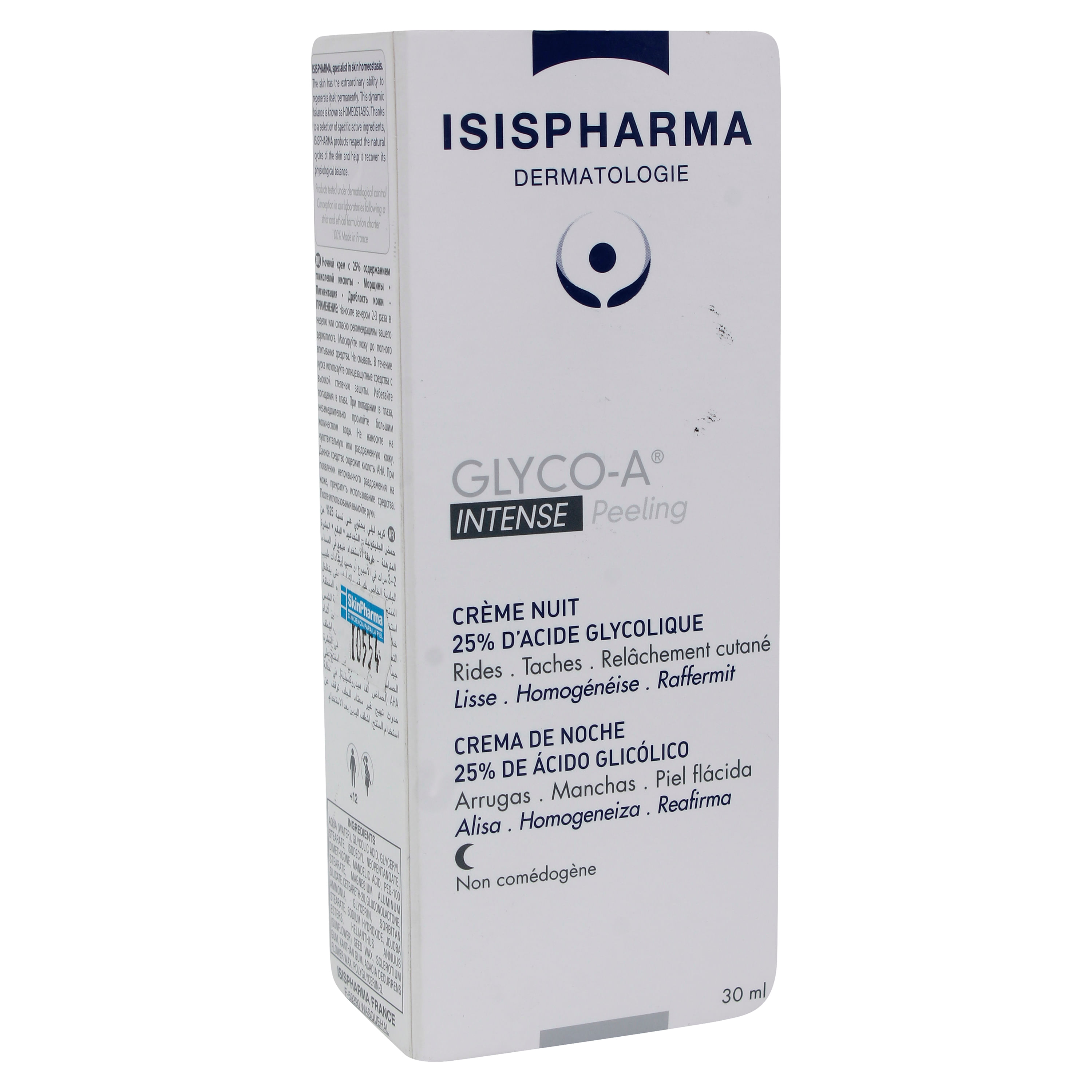 Comprar Exfoliante Isispharma Glyco A Intense Peeling 25 30ml | Walmart ...